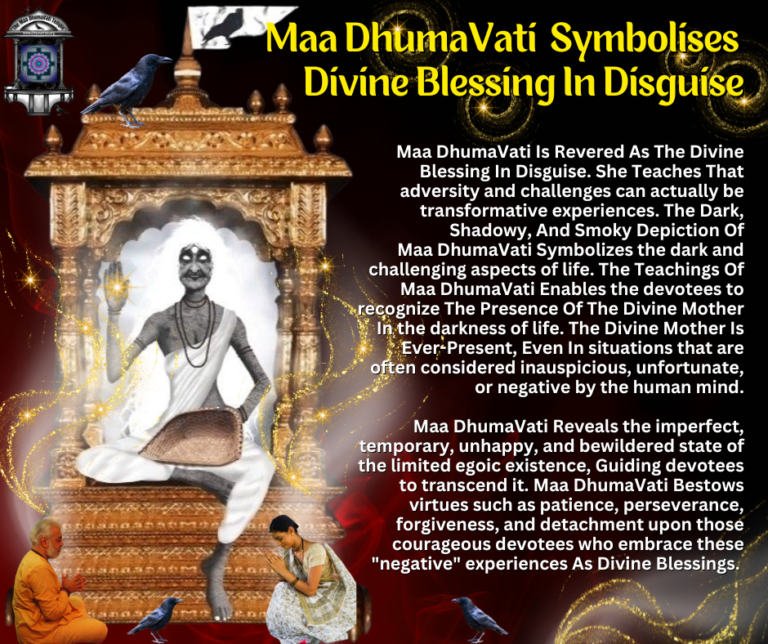 Maa DhumaVati Symbolises Divine Blessing In Disguise – "The Maa ...